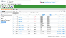 KDDI Knowledge Suite: GRIDY リードフォーム｜SaaS/SFA｜法人向け｜KDDI株式会社