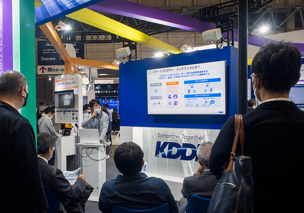 展示会でDXのヒントを発見！「2022 IoT＆5Gソリューション展」KDDIブースリポート｜be CONNECTED.｜法人のお客さま｜KDDI株式会社